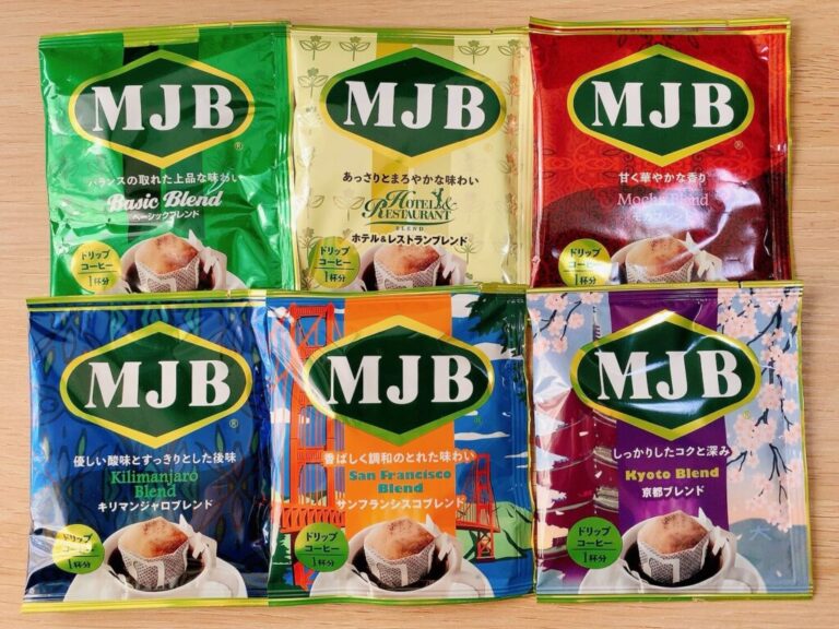 MJBコーヒーはまずい？評判は？珈琲ソムリエがレビュー！ | 珈琲ナビ